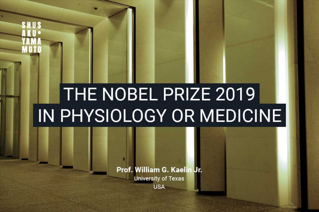 SY’s Patent Client Wins 2019 Nobel Prize for Physiology or Medicine ...
